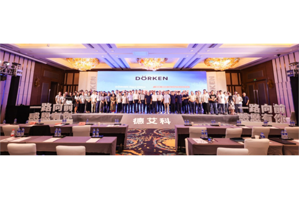 The DÖRKEN Days Event Was Held Once Again in China After a Three-Year ...